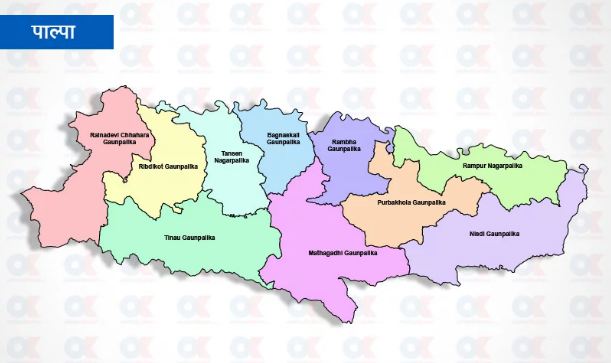 पाल्पाका ३० वडा सचिवविहीन बनेपछि समस्या | SouryaOnline