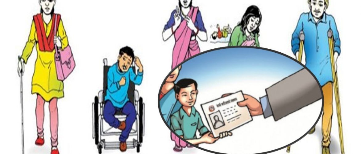 पाल्पाको रामपुरमा अपाङ्गता परिचय पत्र वितरण | SouryaOnline