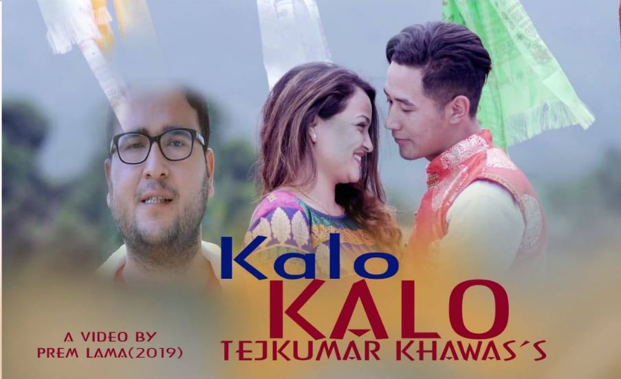 तेजकुमारको ‘कालो कालो’ सार्वजनिक | SouryaOnline