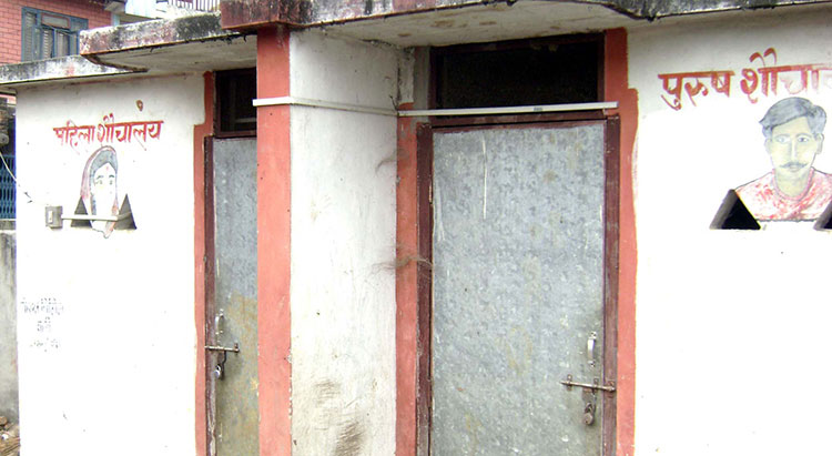 राजधानीमा सार्वजनिक शौचालय अभाव | SouryaOnline