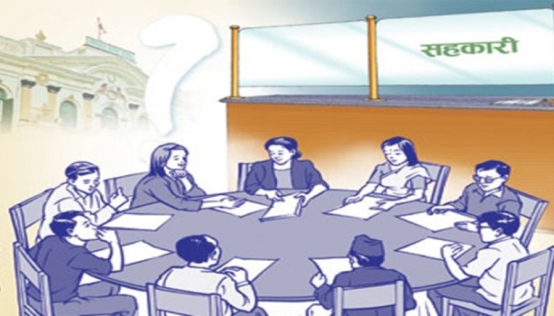 सहकारीबाट ठगिँदै सेवाग्राही | SouryaOnline