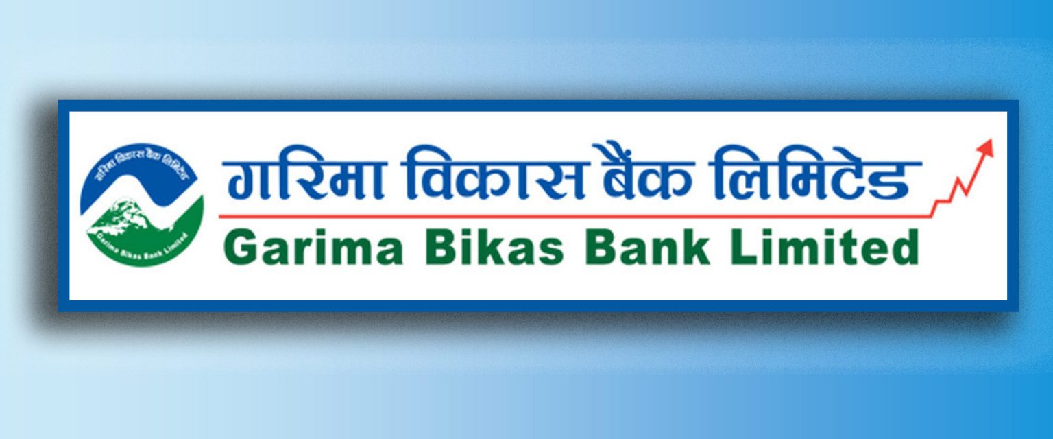 गरिमा विकास बैंकको नयाँ कर्जा सुविधा | SouryaOnline