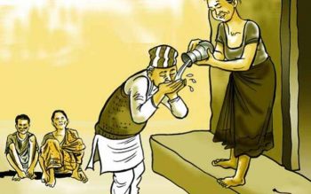 पेसाकै आधारमा जातीय छुवाछुत | SouryaOnline
