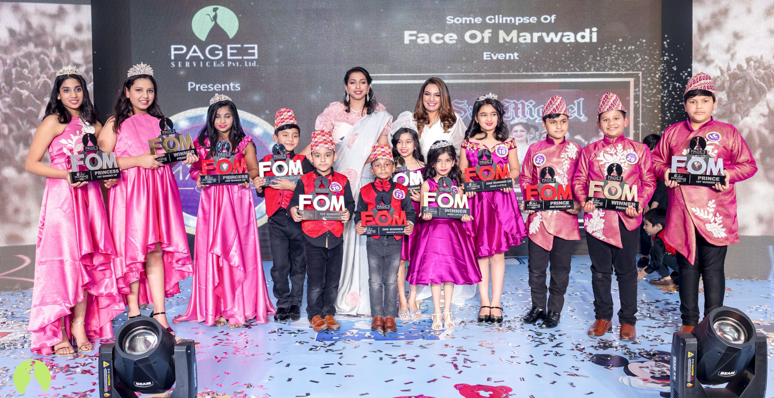 माडवारी किड्सको उपाधि प्रदान | SouryaOnline