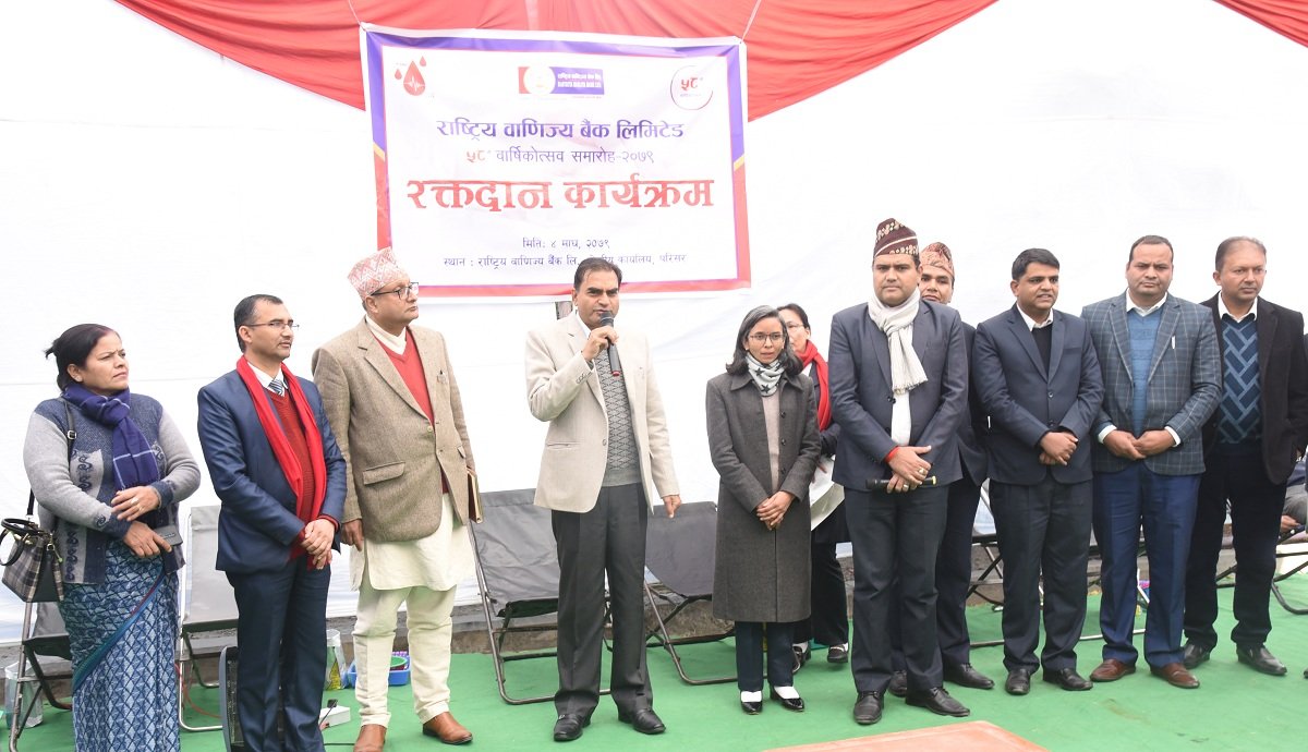 रावा बैकद्धारा रक्तदान कार्यक्रम | SouryaOnline