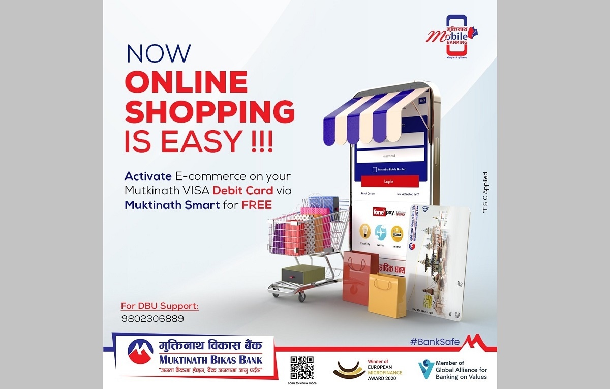 मुक्तिनाथ विकास बैंकका ग्राहकलाई छुट | SouryaOnline