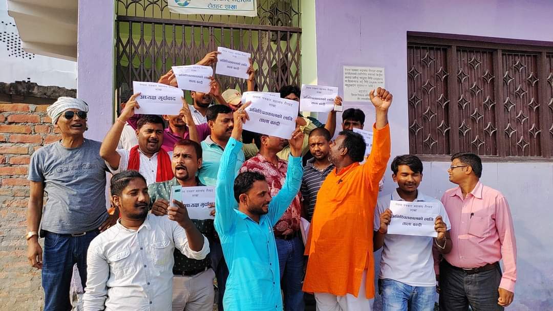 पत्रकार महासंघ सदस्यता विवाद : रौतहट शाखामा तालाबन्दी | SouryaOnline